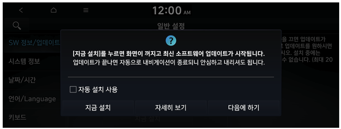 현대자동차 커넥티드카 차량관리 서비스 현대자동차 무선업데이트 및 블루링크앱 차량진단 운행리포트 배터리 방전 알림 안전