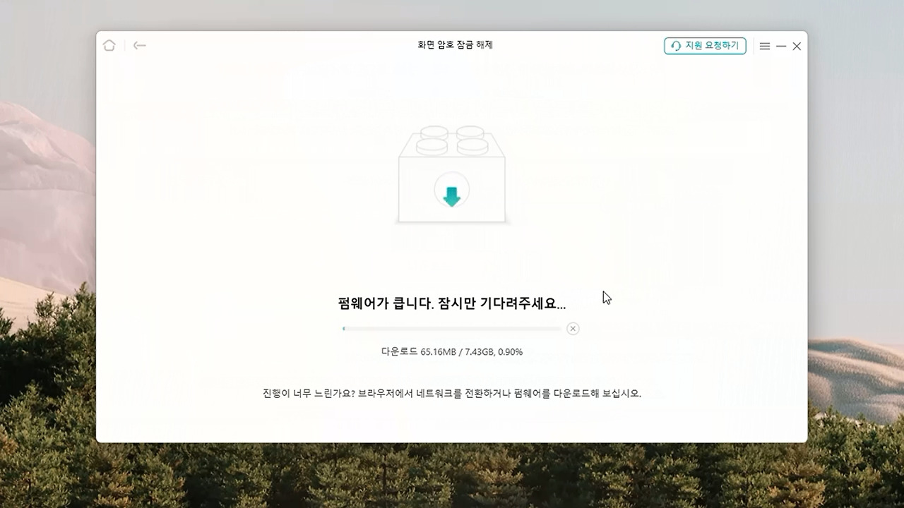 잊어버린 아이폰 비밀번호 Anyunlock으로 간단히 잠금화면 초기화 하는 방법