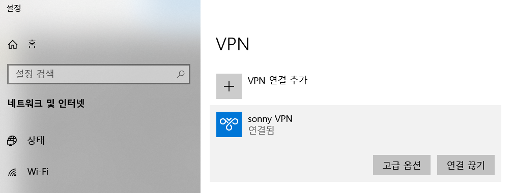 [ipTIME] 공유기로 VPN 서버 구성하기