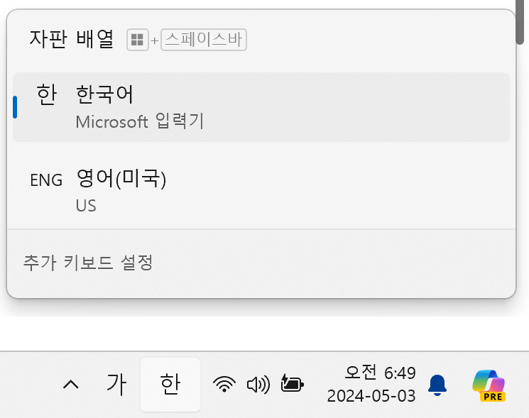 엑셀 오류 해결 Tip