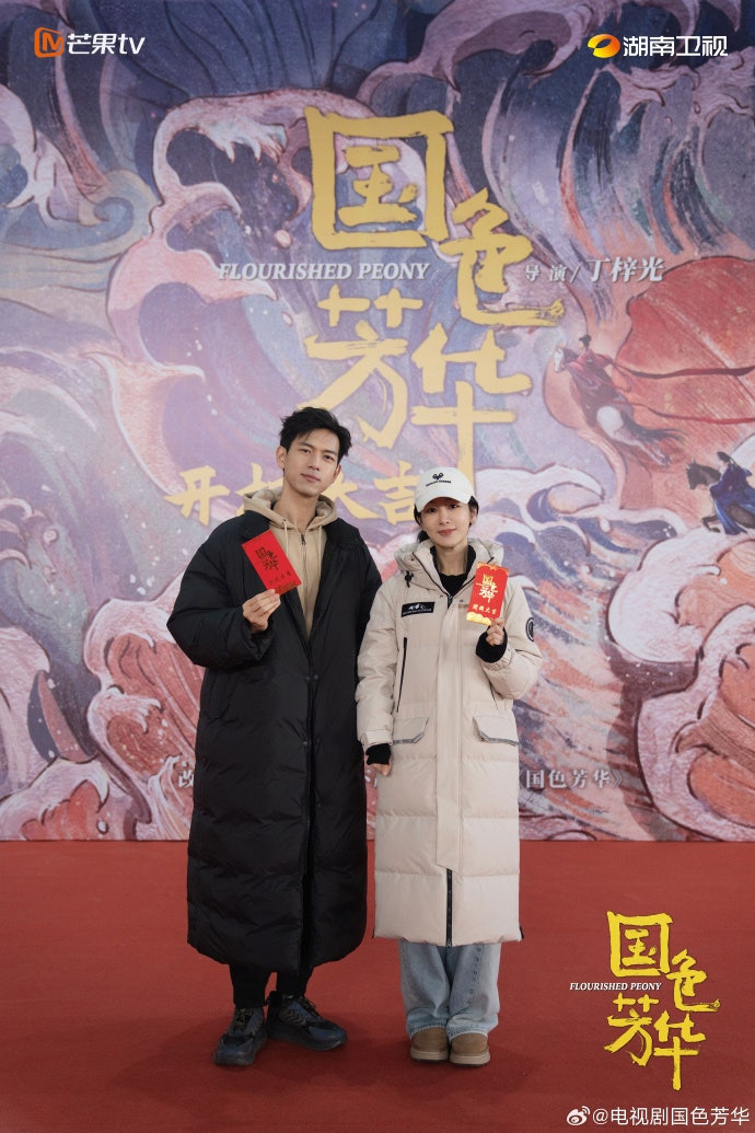 중국드라마 국색방화国色芳华 양쯔x이현 주연 줄거리 및 등장인물