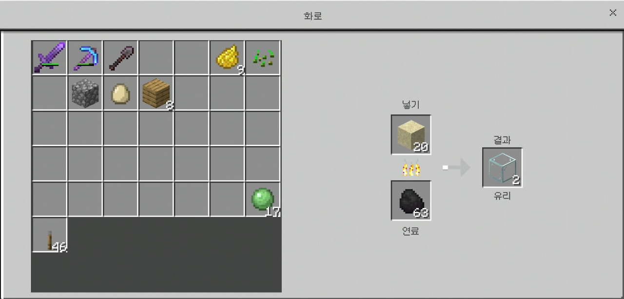 마인크래프트minecraft 유리 만드는 방법 및 조합법 알아보기