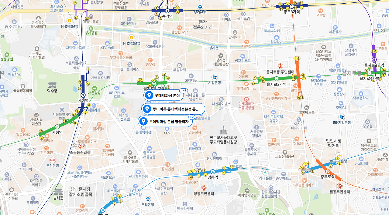 롯데백화점 본점 고객센터 전화번호 및 층별매장 위치 주차요금 무료주차 시간