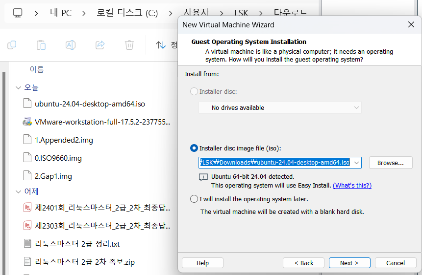 리눅스 우분투 설치시 프리징 현상 해결하기