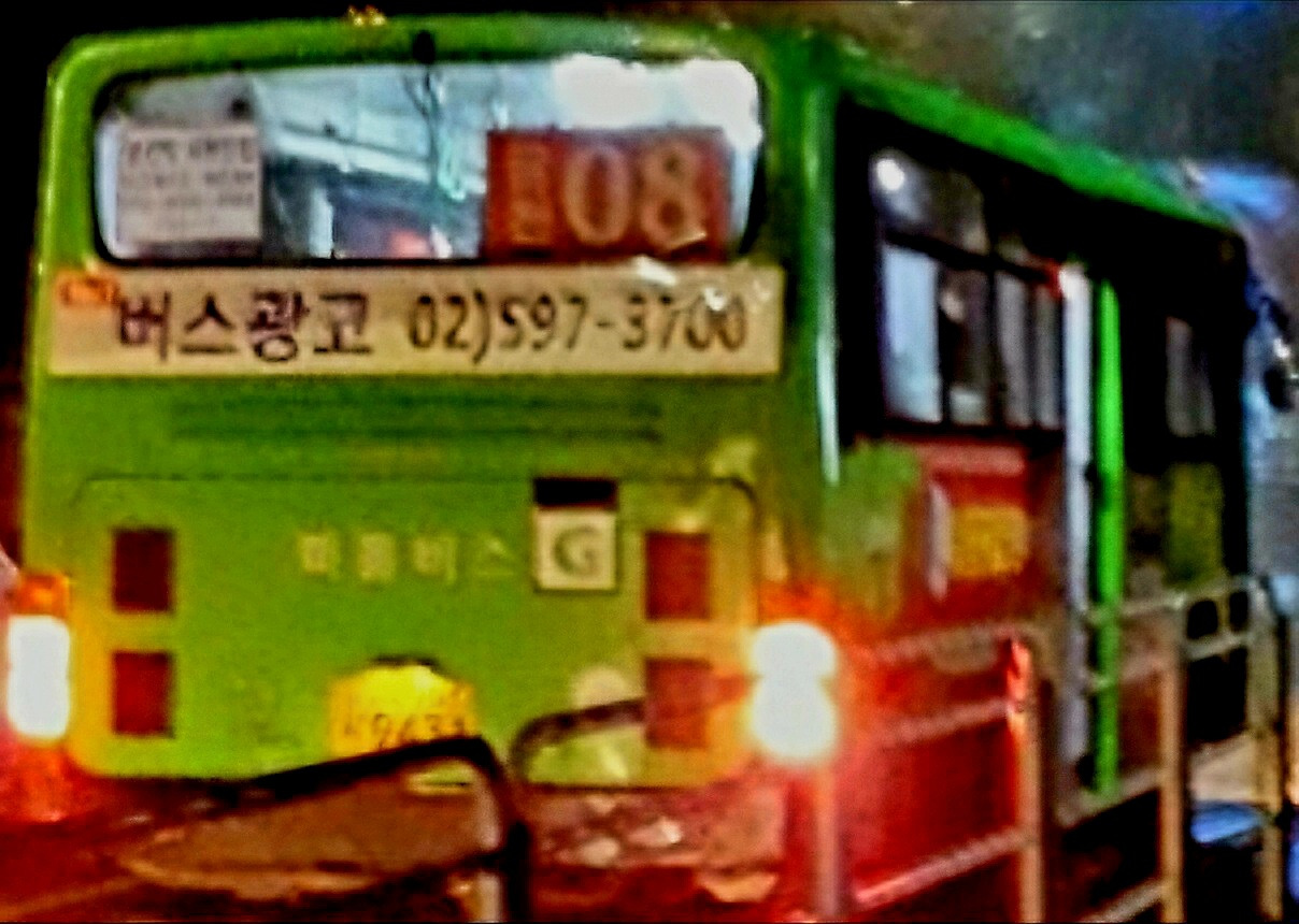 [181203] 금천운수 금천08번 9431호