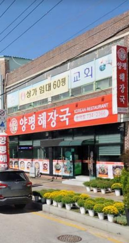 센추리21cc 마운틴, 밸리 코스 라운딩 + 아침맛집