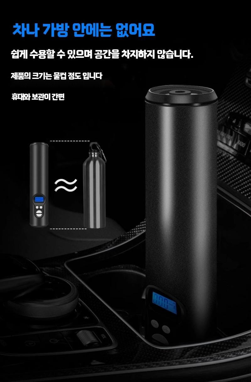 전기 오토바이 자동차 타이어 압력 공기압 무선 공기펌프를 소개합니다