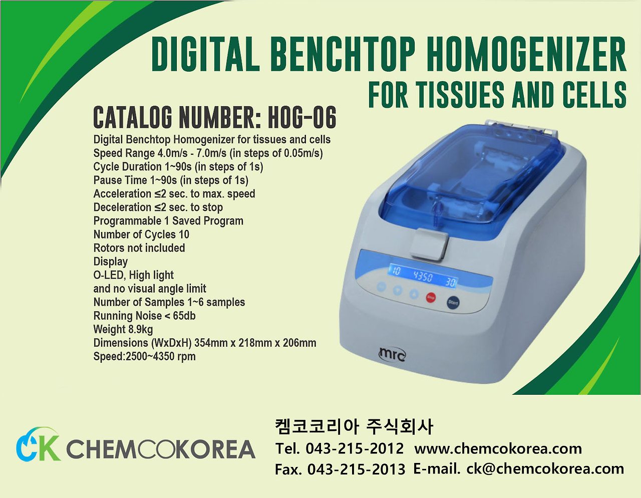 DIGITAL BENCHTOP HOMOGENIZER : HOG-06