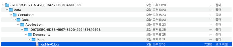 Swift로 효율적인 디버그 로깅 시스템 구축하기 :: iOYES