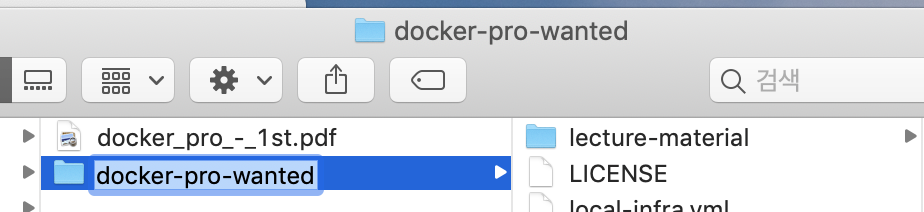 [Git] git fork 후 동기화