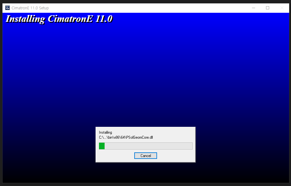 Cimatron E11 설치 방법 시마트론 인증 :: 시마트론 E11