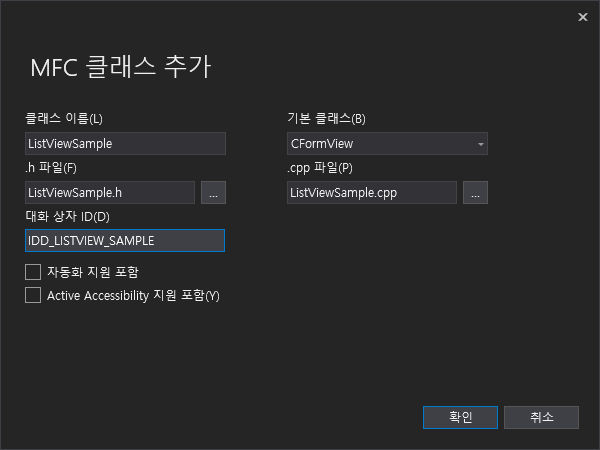 오랜만에 다시 해보는 MFC개발...List Control 사용하기 :: 애드소프트