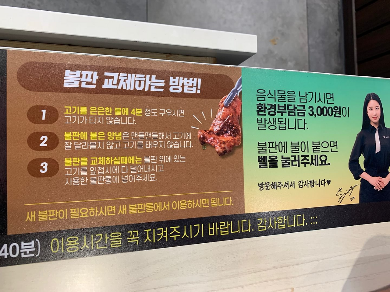 명륜진사갈비 가격 리뉴얼 매장 내돈내산 솔직후기