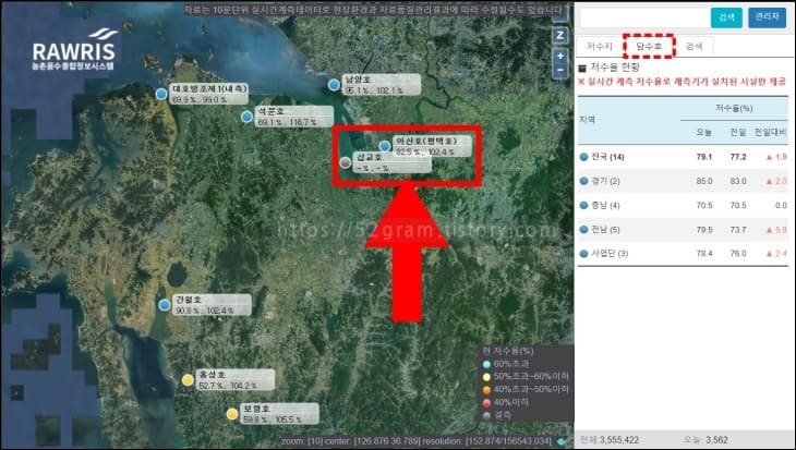 52G :: 평택호, 삽교호 실시간 수위 및 낚시허용구역