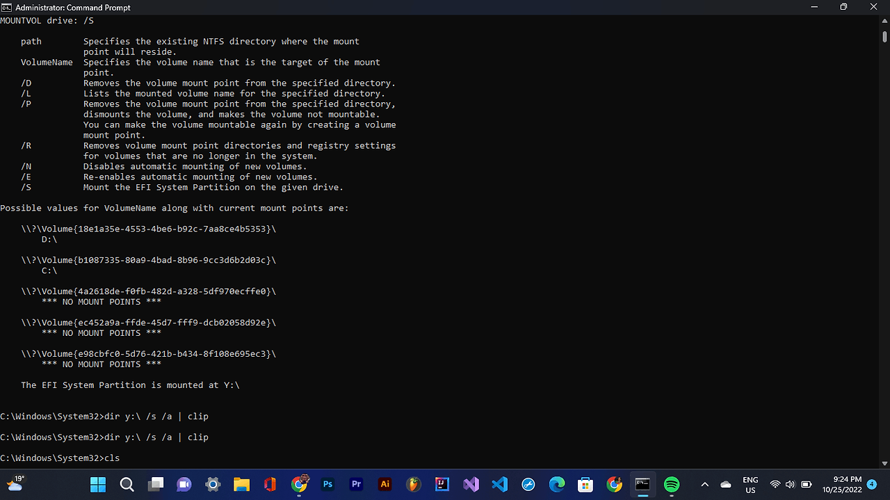 윈도우 11 업데이트 "시스템에서 사용하는 파티션은 업데이트 할 수 없습니다" 라고 업데이트가 실패합니다. mountvol y ...