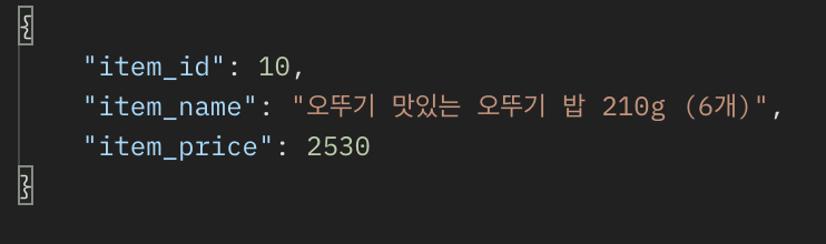 Rest Api Proxy 서버 개발 이미지 전달 — Star Collector