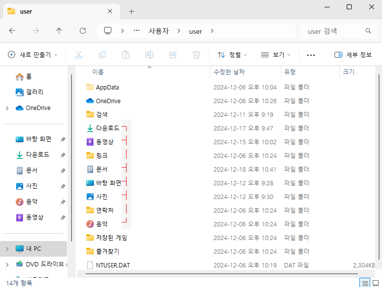 컴퓨터 자료파일폴더백업 하는 방법
