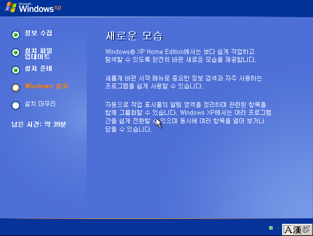 Windows XP Home 순정 ISO 다운로드 — IT BLOG