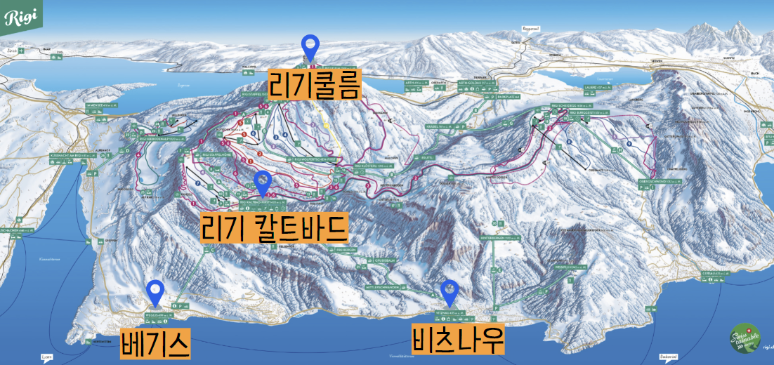 6탄 스위스 여행의 모든 것 리기산 여행 실시간 날씨 산악열차 케이블카 운행 정보 여행 코스