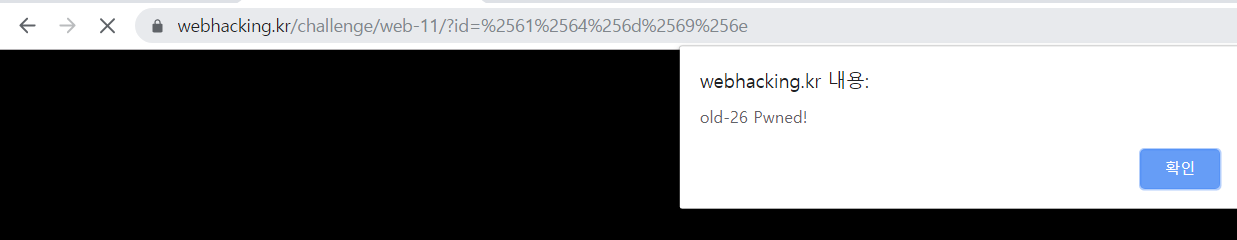 Webhacking.kr #7 old-26