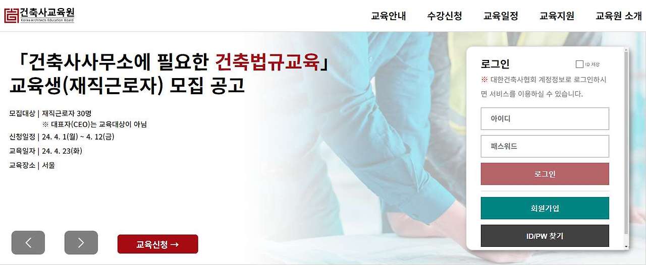 건설초급기술자 자격조건 기준건설기술인협회