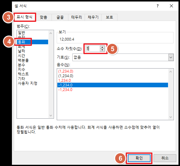 엑셀에서 합계가 맞지 않는 경우계산 함수 수식 오류