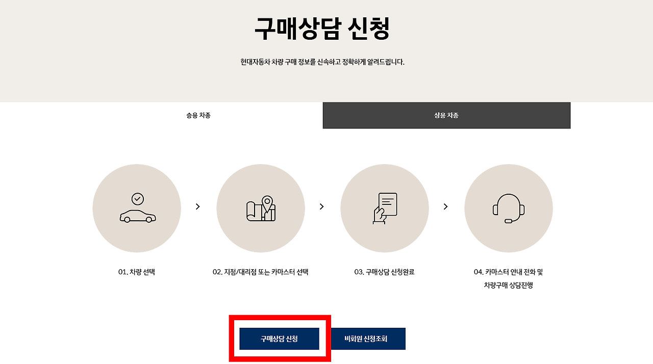 신형 디 올 뉴 팰리세이드풀체인지 사전계약 가격표 및 이전 모델과 차이점