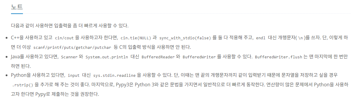 백준 20920번: 영단어 암기는 괴로워[JAVA]