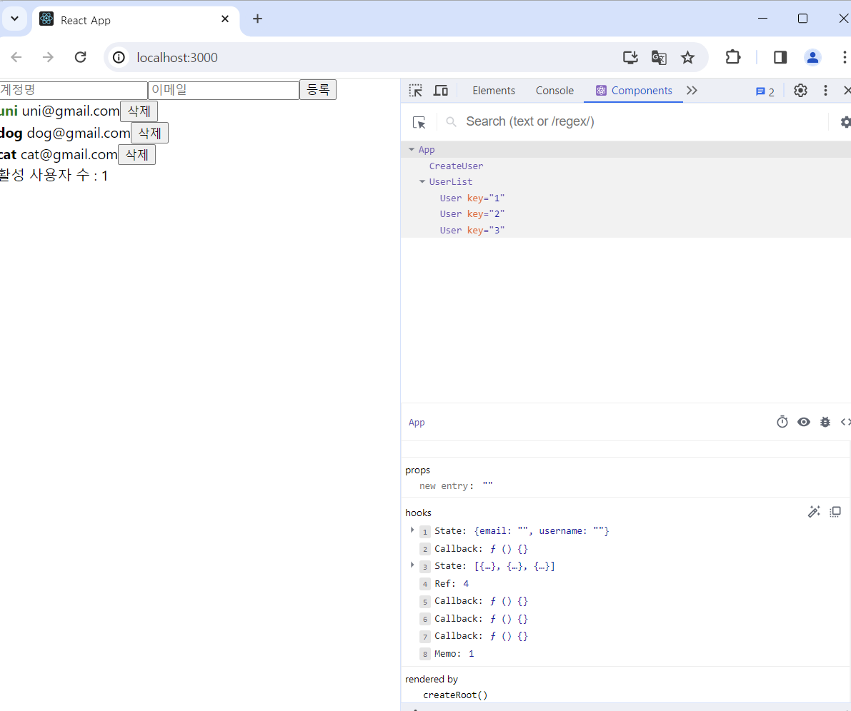 [Chrome] React Developer Tools 설치