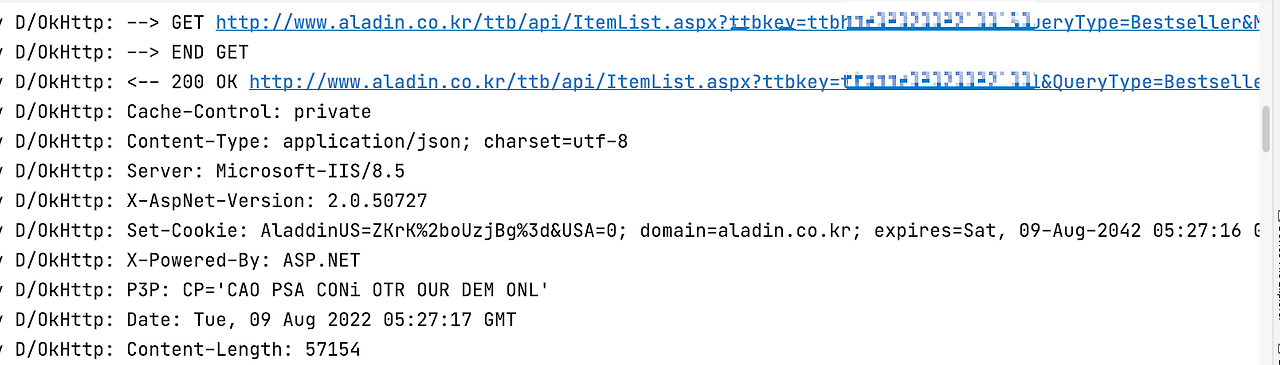 Android kotlin retrofit2와 okhttp3