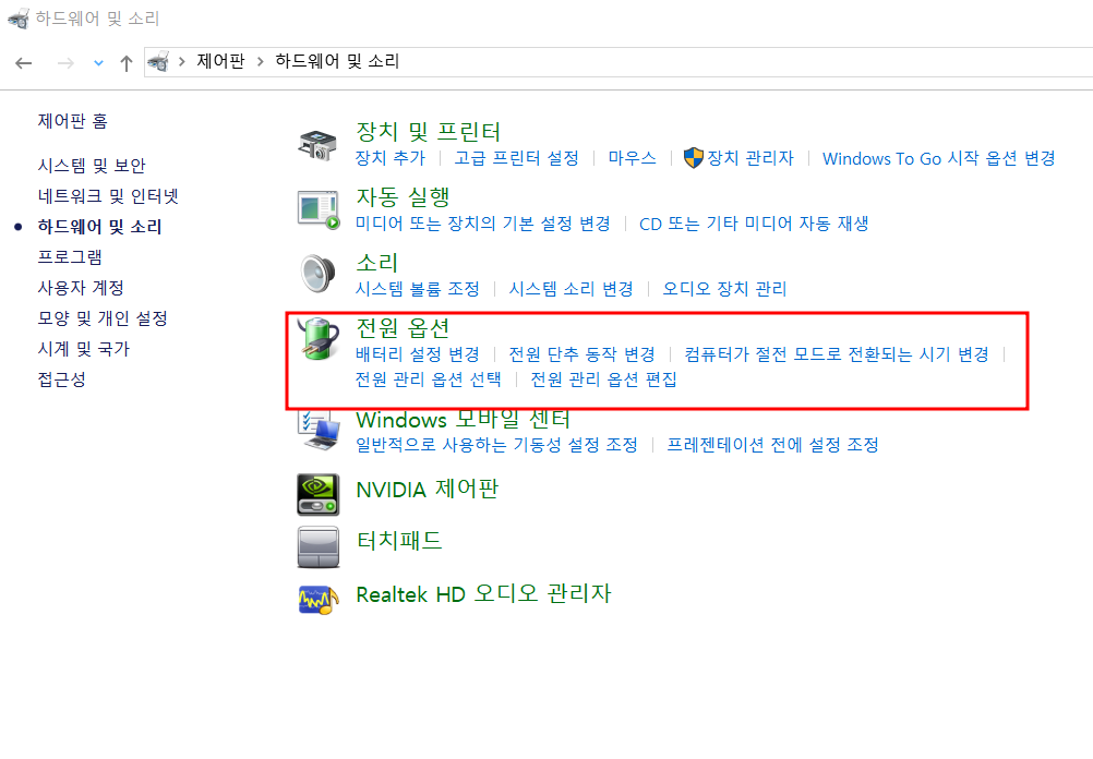 Windows 10 And 11 컴퓨터 부팅 속도 측정 및 최적화 하는 빠른 지름길
