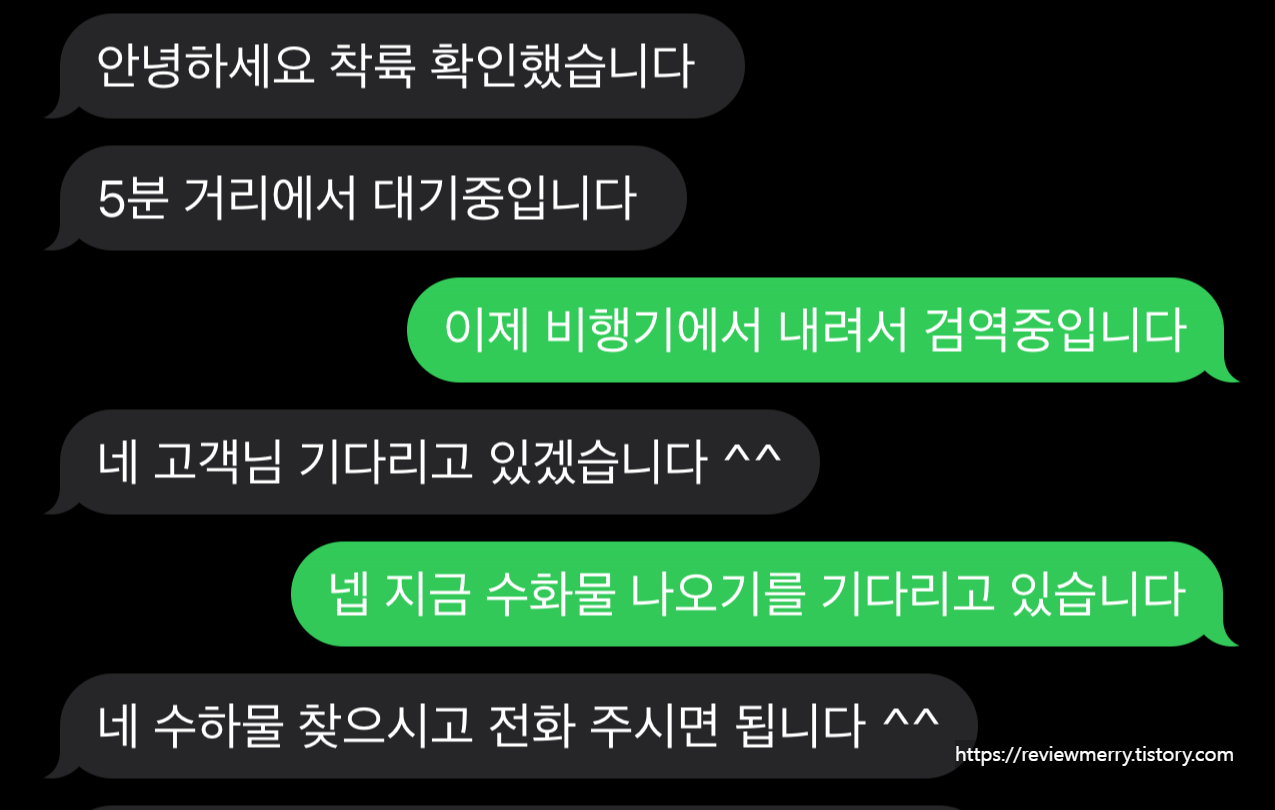 부산 Bmw 에어포트 서비스 이용 후기 및 예약방법