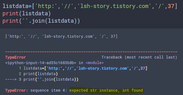 Python 15 문자 Find Split Join Replace Sort Python 문자열 파이썬 문자열 파이썬 정렬
