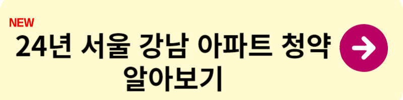잠실 우성 아파트 123차 재건축 시세와 대지지분 알아보기