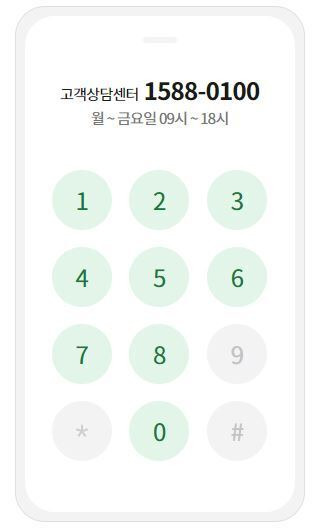 동부화재 긴급출동 전화번호 여기로 전화하면 바로 출동 Mjstoreus