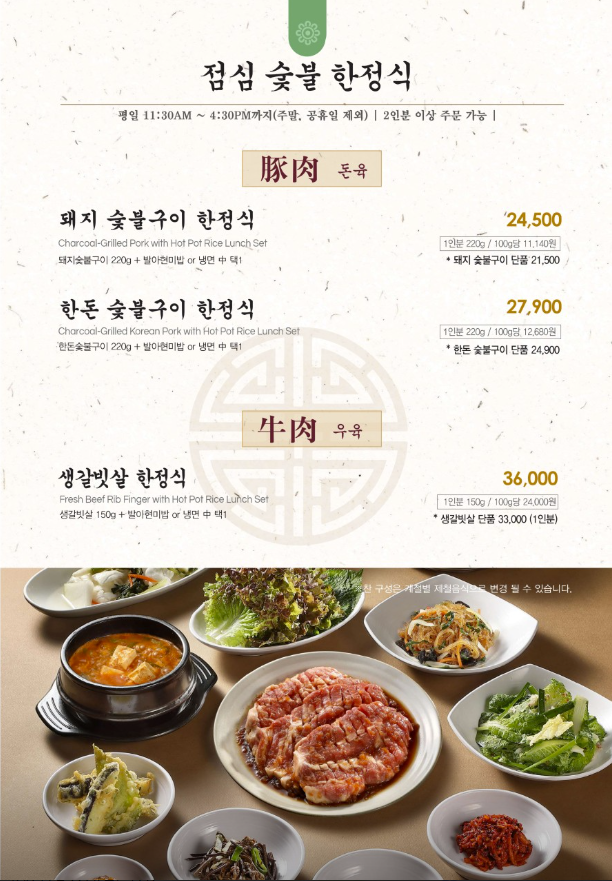 경기도 오산세교 돼지갈비 맛집 송도갈비 천지연 가족 모임 장소 추천