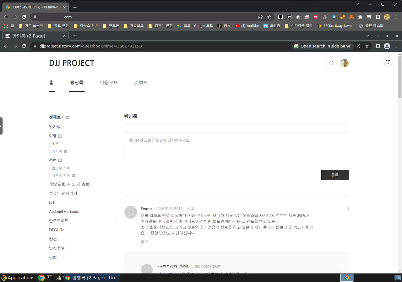 ubuntu xfce novnc docker (kasm image 사용) 구축하기