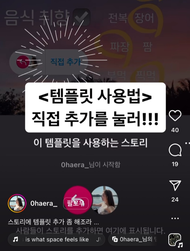 [월간 2024밈] 2월 편 - 잠들면 안대... 진실게임하자 좋아하는 밈있어? HSAD 공식 블로그 HSADzine