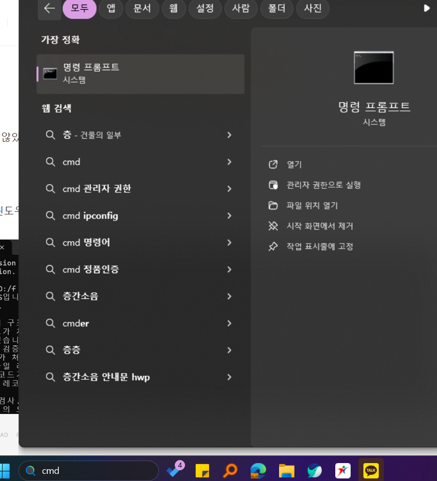 공포의 외장하드 오류 액세스 할 수 없습니다 파일 또는 디렉터리가 손상되었기 때문에 읽을 수 없습니다 포맷하지 말고 2