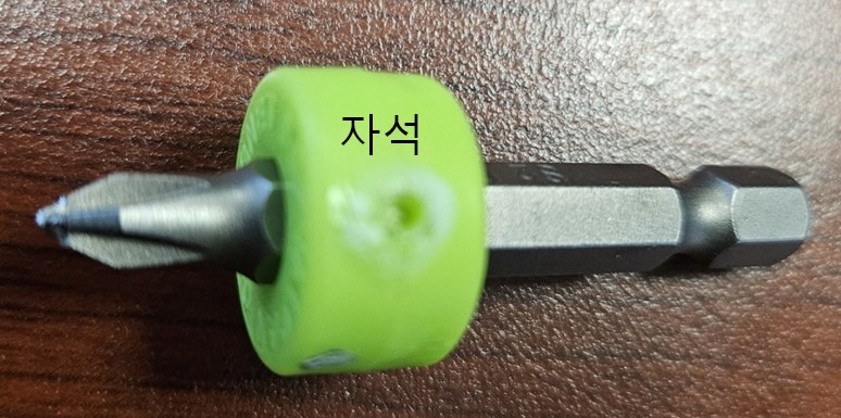 셀프 태핑 나사를 단단히 고정하는 좋은 방법
