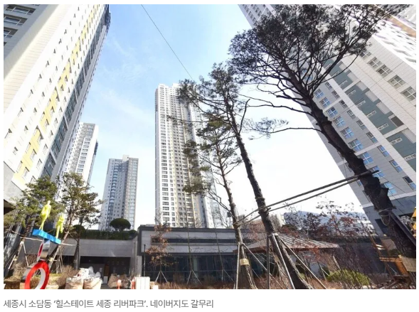 4억 시세차익 기대 힐스테이트 세종 리버파크 무순위 청약 정보 정리 🏡🔥