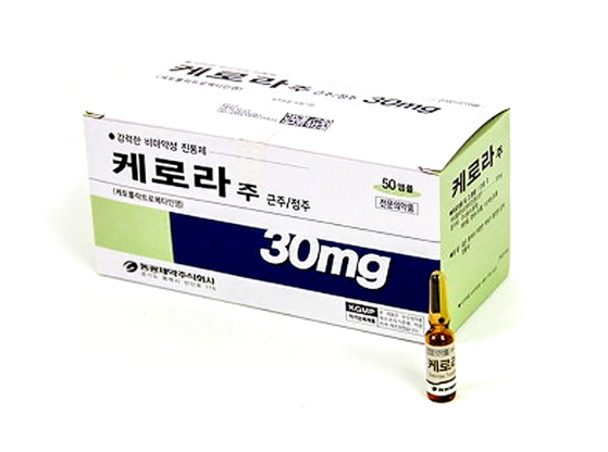 소염진통제 케로라주 Kerola Inj효능 효과 부작용 사용방법 완벽정리