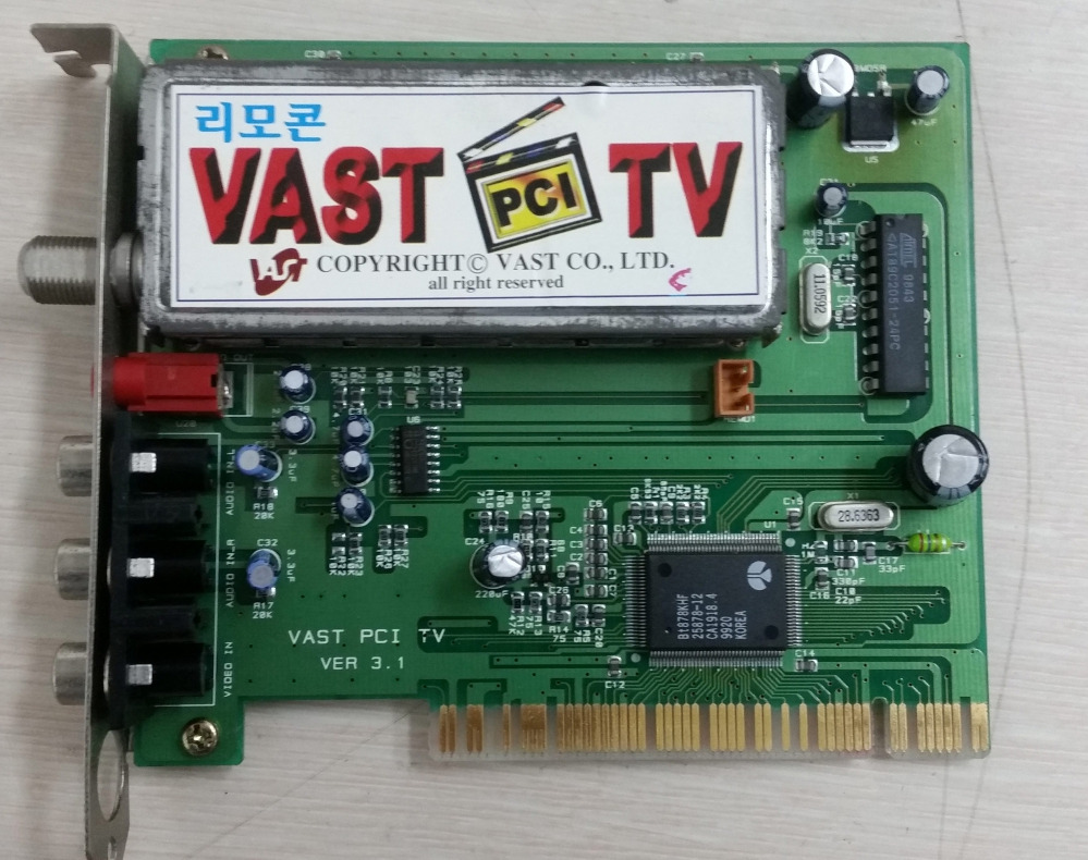 추억의 박물관 - TV 수신카드