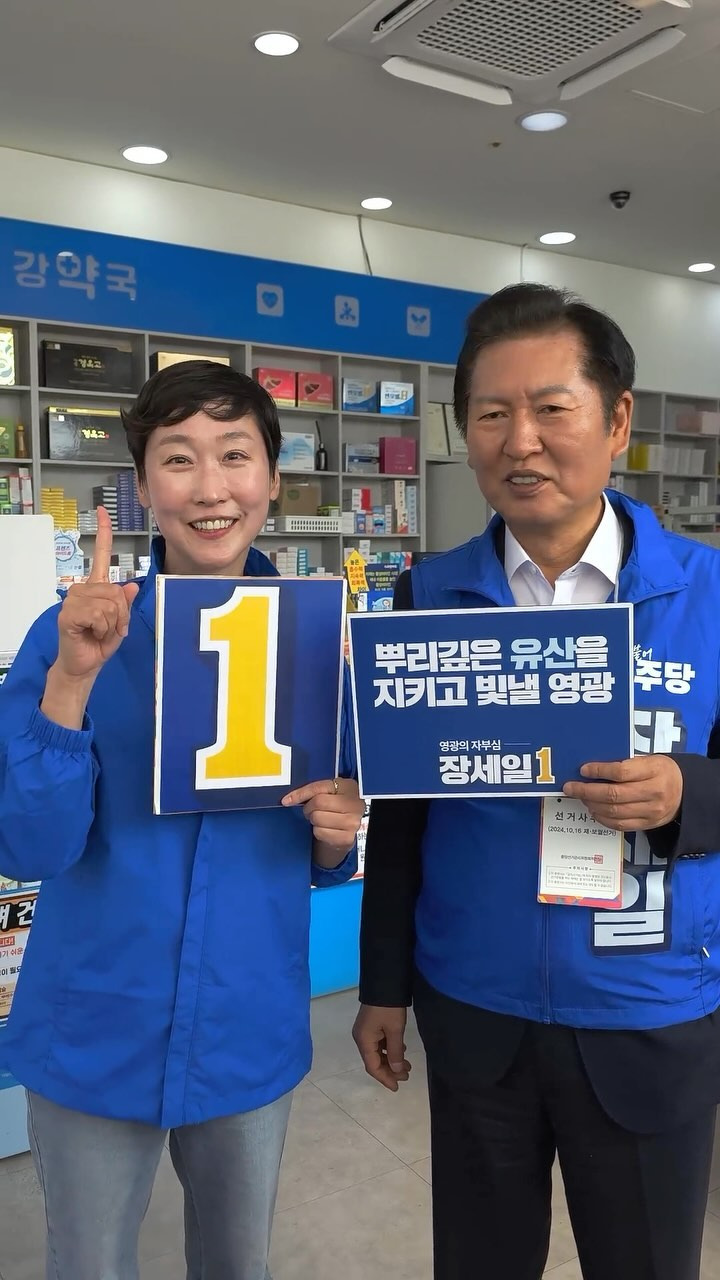 변협회장 김영훈 변호사 프로필 김어준 안귀령 앵커 뉴스공장 민주당 이지은 경찰 총경 정청래 의원 나이 판사 학력 고향 윤석열