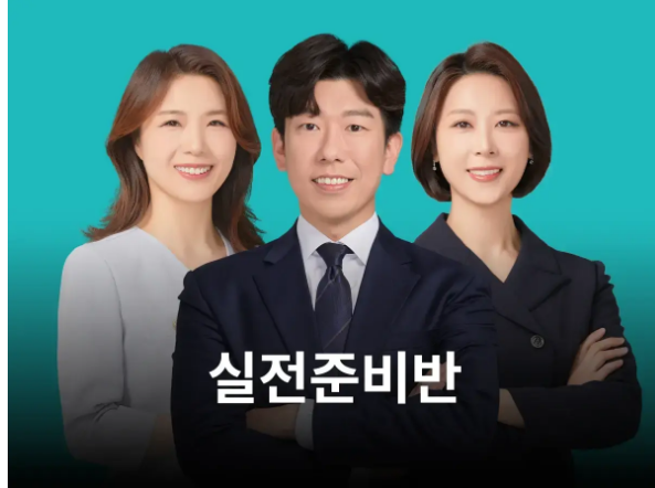 월급쟁이부자들 실전준비반 2주차 강의 후기 임장보고서의 Atoz