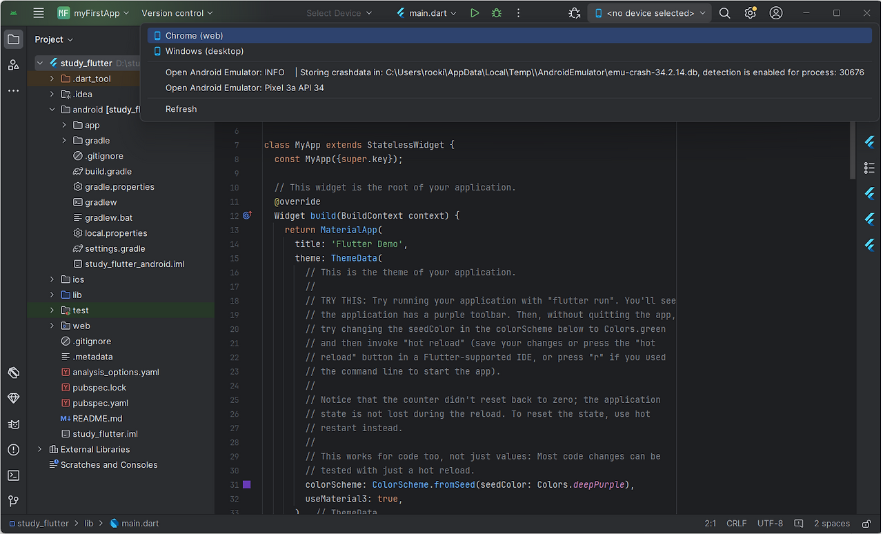[Flutter 개발 환경 초기 세팅 3/3] - Android Studio 설치 및 실행