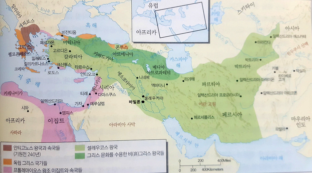 코핀과 스테이시의 새로운 서양문명의 역사 2부 그리스•로마 세계 4장 그리스의 팽창 5 상업의 발달과 도시화