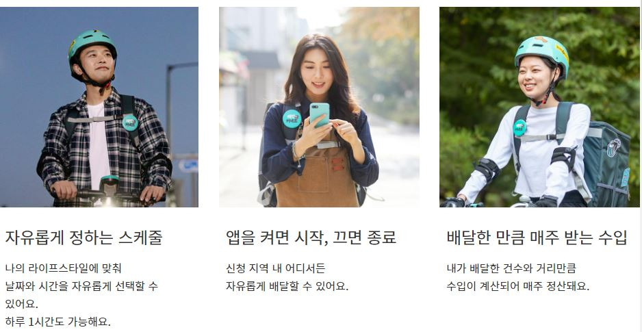 베민 커넥트 안전보건교육 바로가기 https://woowahan.wisehrd.com/ - 꿀정보