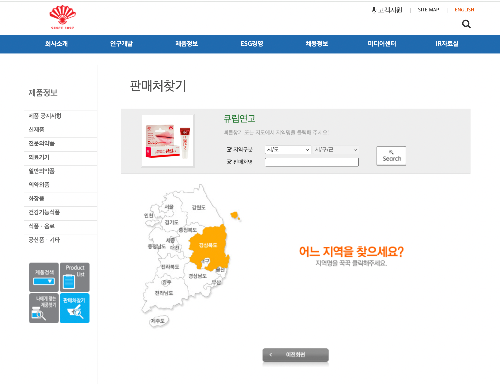 큐립연고 효과는 사용 후기 가격 판매처 부작용 총정리 약국 연고 갈라진 입술 짓무름 구순 구각염