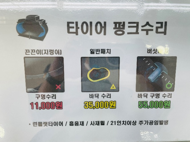 휠얼라이먼트 꼭 해야하나 수리 비용과 티스테이션 호프만 3d 휠얼라이먼트 후기